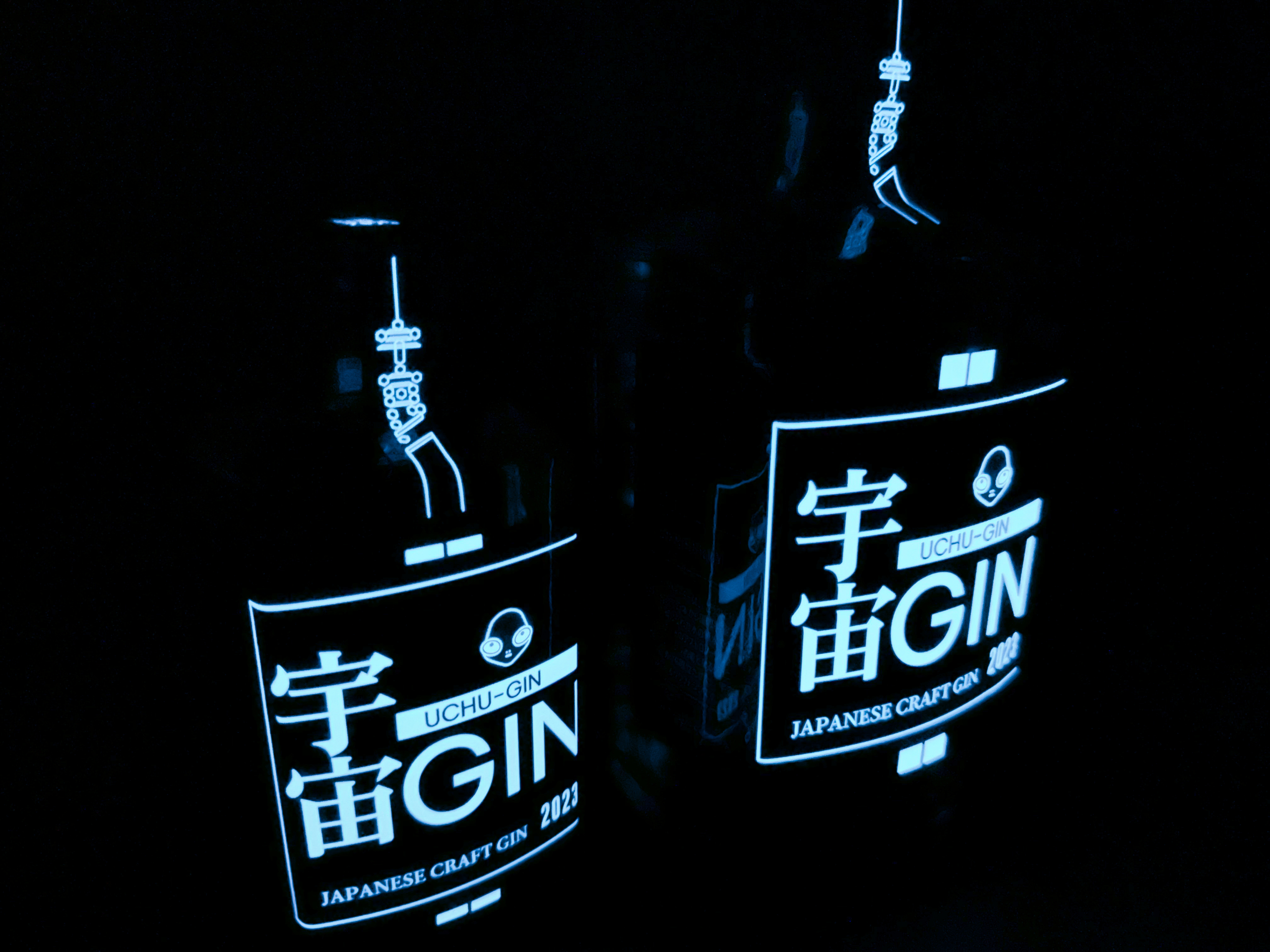 宇宙GIN - ウチュウジン